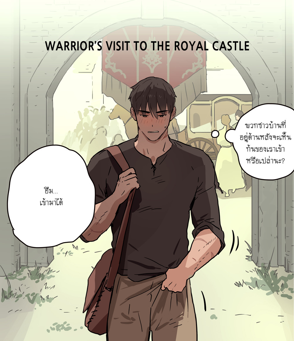 [ppatta] Yuusha-sama no Oujou Houmonki Warrior’s Visit to the Royal ...
